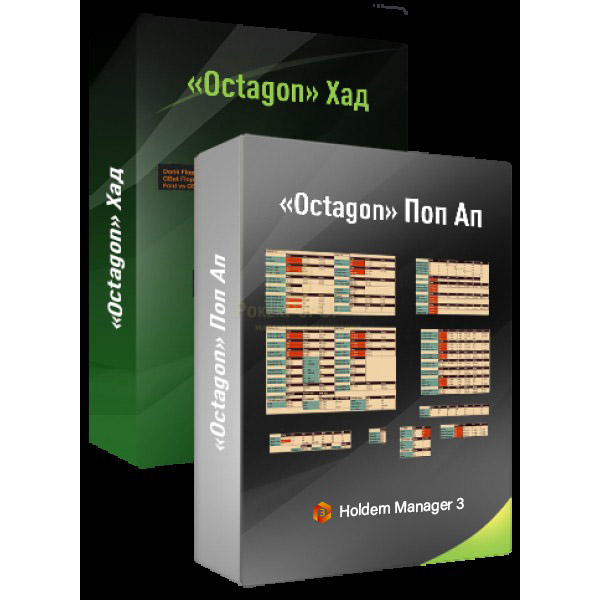 OCTAGON HUD | Poker software | Pokerenergy