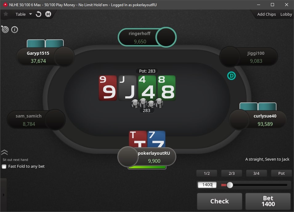 Vertum Theme | Layouts for Pokerstars | Pokerenergy