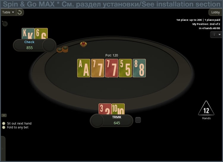 Comfortable Theme | Layouts for Pokerstars | Pokerenergy